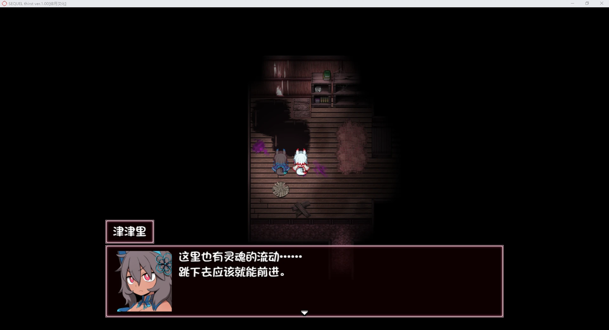 SEQUEL thirst-个人评价（轻微剧透） - 哔哩哔哩
