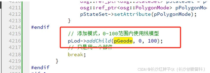 OSG开发笔记（三十一）：OSG中LOD层次细节模型介绍和使用 - 哔哩哔哩