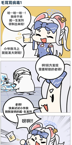 BlueSechi的动态 - 哔哩哔哩