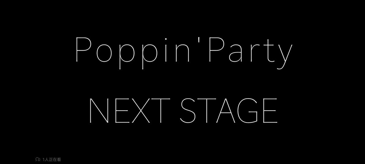 Poppin'Party Poppin’Canvas 相关体验、记录和感想 - 哔哩哔哩