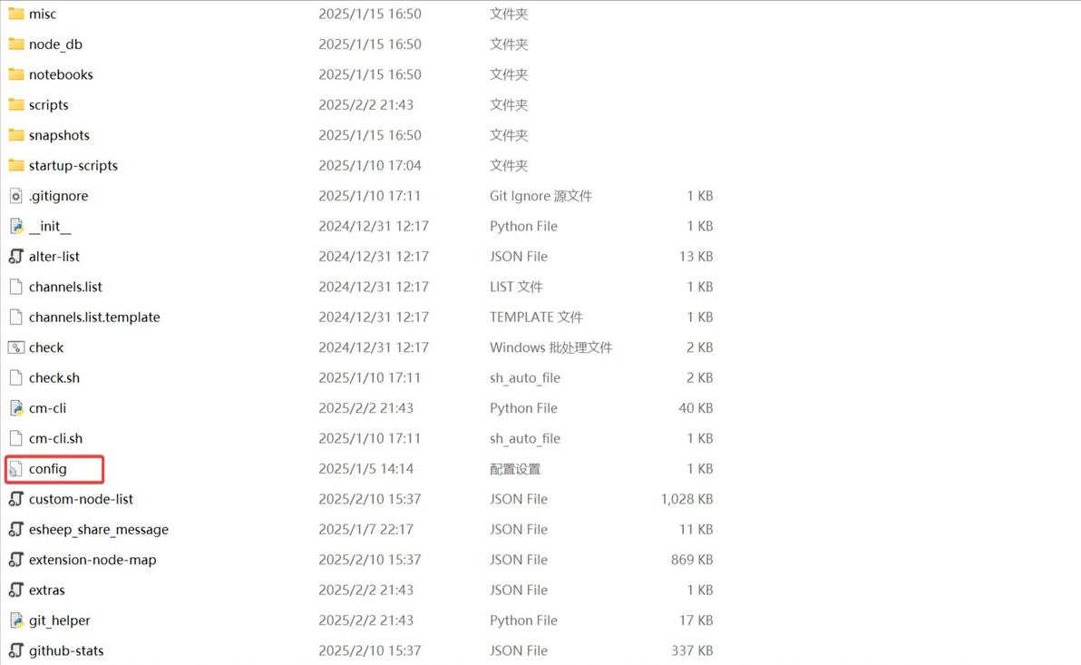 【Comfyui】安全级别不足，无法安装节点 - 哔哩哔哩