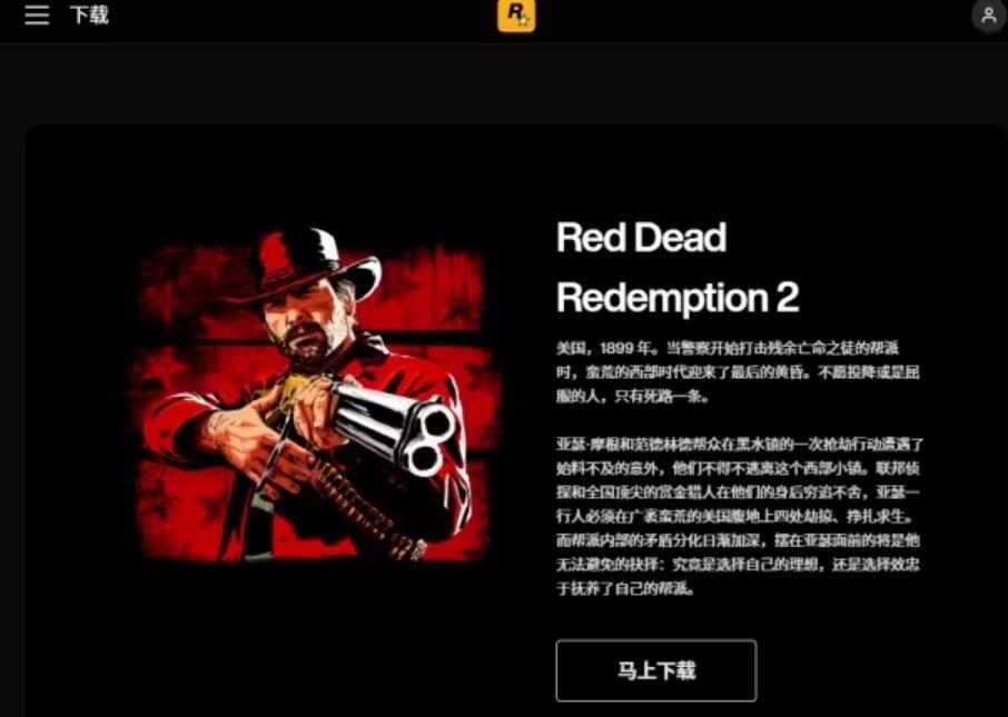 怎么注册rockstar social club账户 详细注册教程图文 - 哔哩哔哩