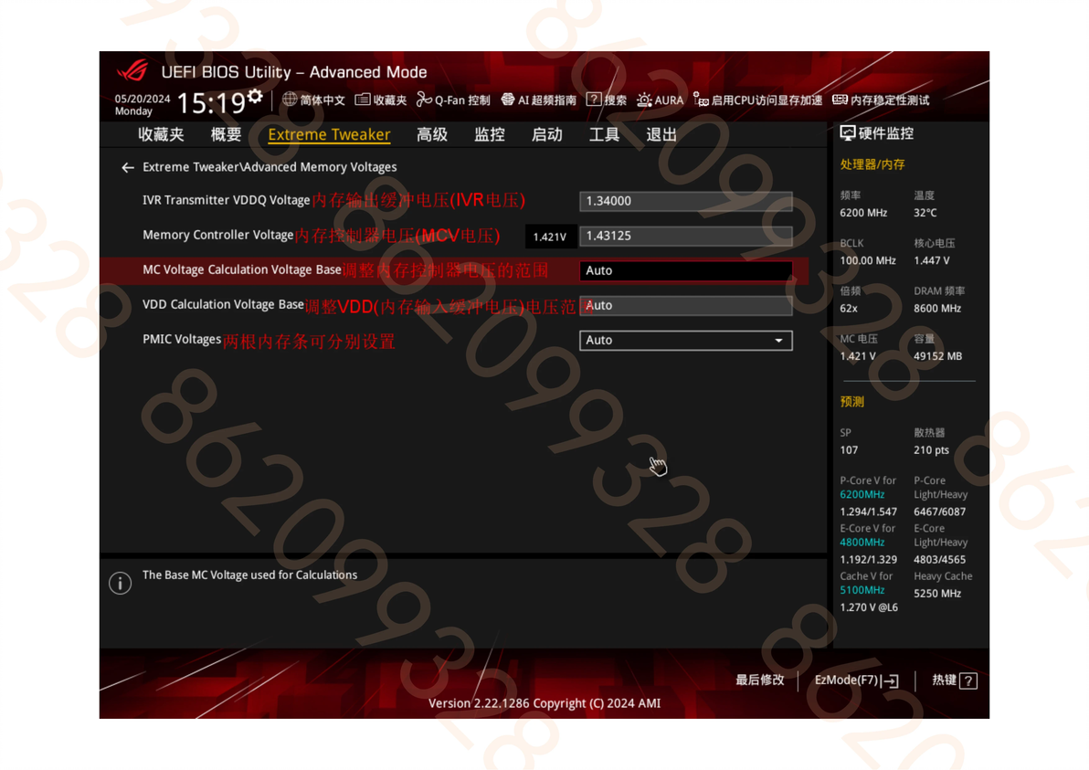 ASUS华硕主板BIOS详解，纯干货 - 哔哩哔哩