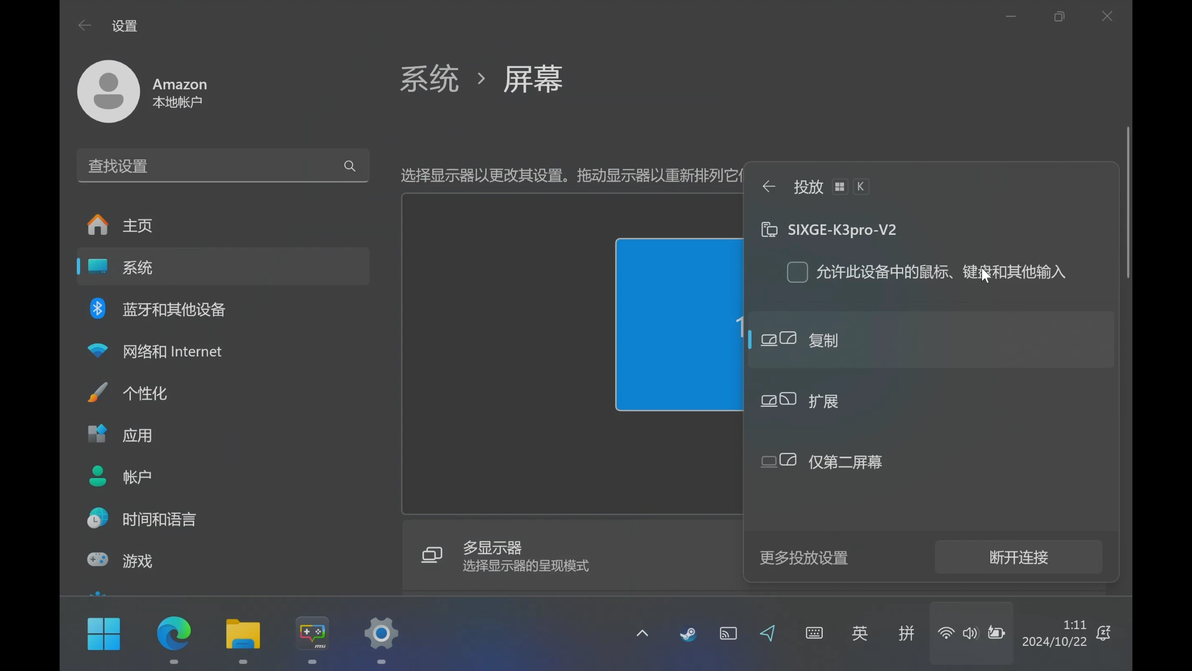 联想Legion Go使用体验和自定义（五之一） - 哔哩哔哩