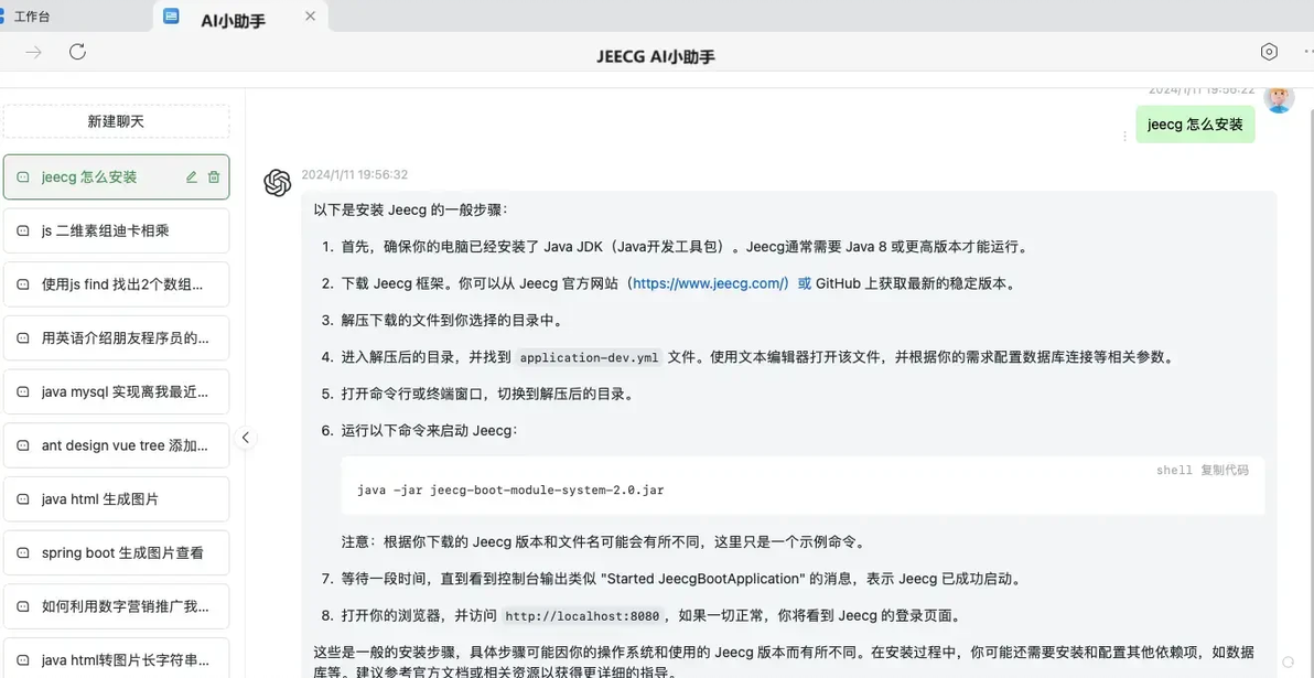 标星 62.9 万，8 个 yyds 的 GitHub 开源项目 ！ - 哔哩哔哩