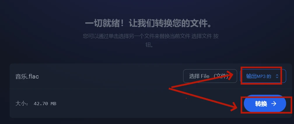 kgma如何转换mp3格式？不妨试试这5个方法！ - 哔哩哔哩