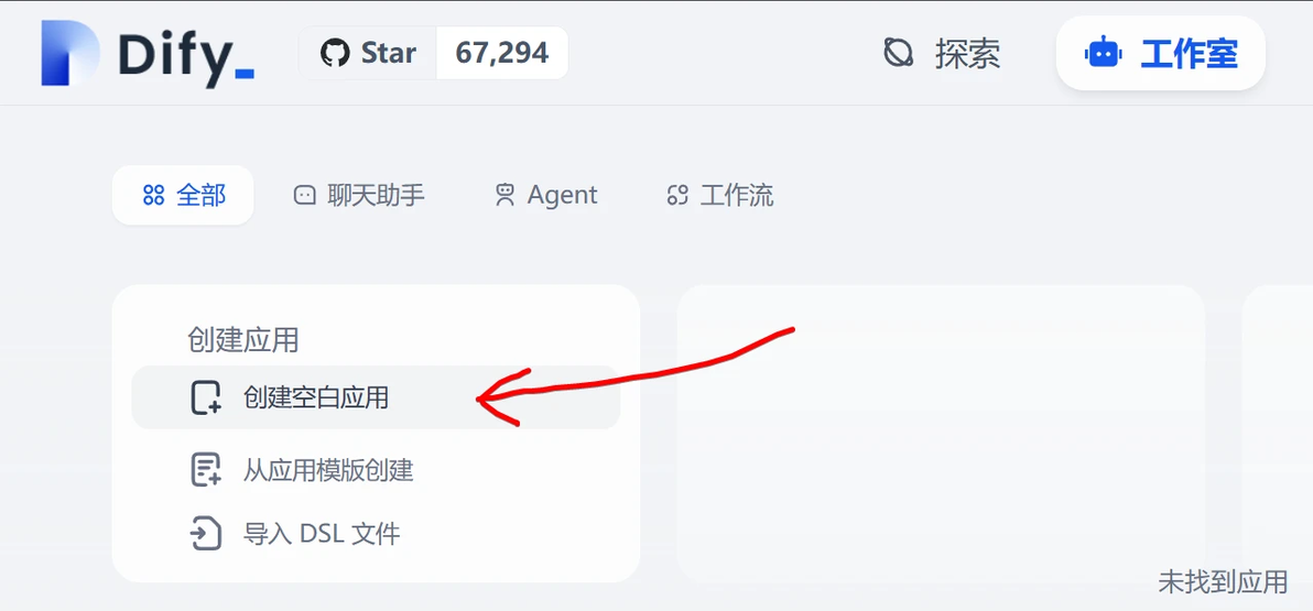 [AI] 本地Dify语言模型app接入QQ - 哔哩哔哩