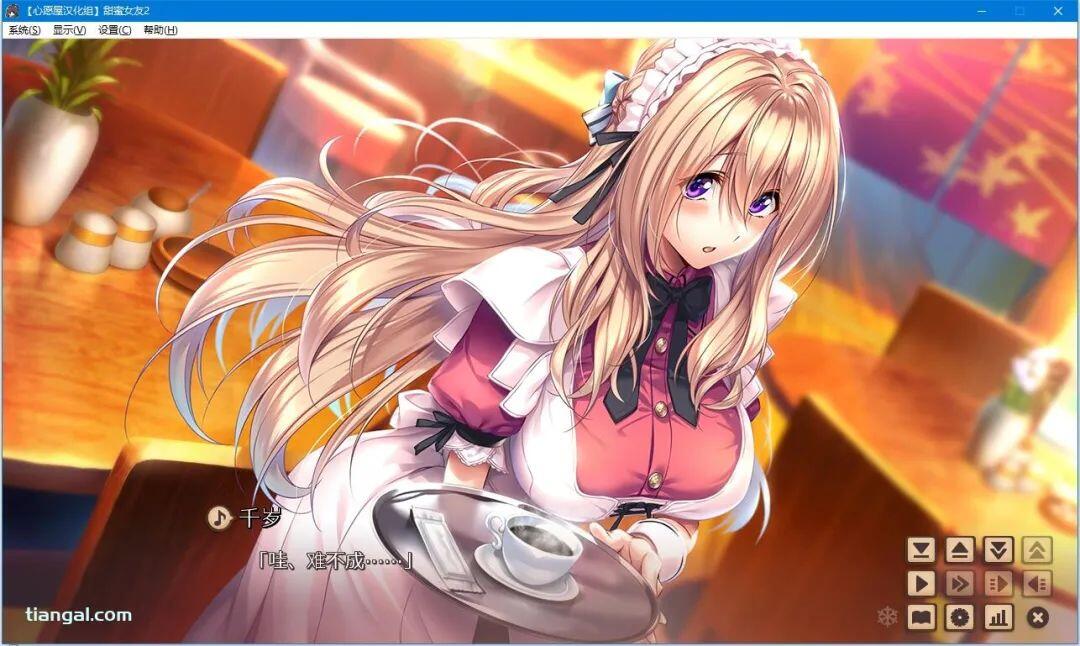 Galgame：甜蜜女友2汉化版 - 哔哩哔哩