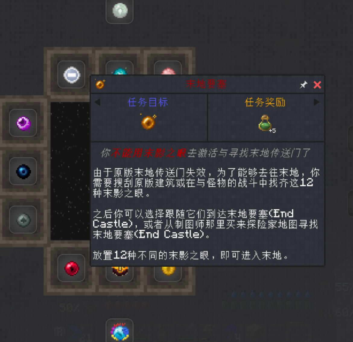 我的世界中世纪的MC4（Medieval-MMC4）整合包人工精翻汉化发布v27 - 哔哩哔哩