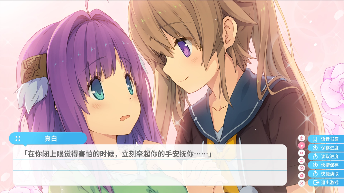 苍之彼方的四重奏Extra1&Extra2 通关感言 - 哔哩哔哩