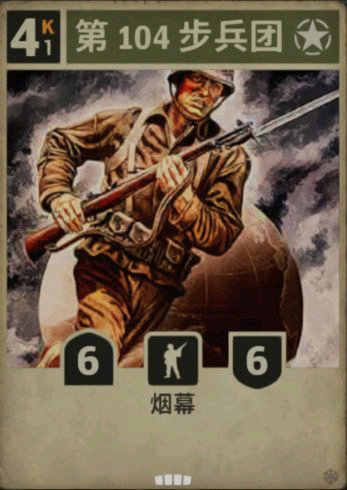 [KARDS]教你竞技场>美国4k步兵篇 - 哔哩哔哩