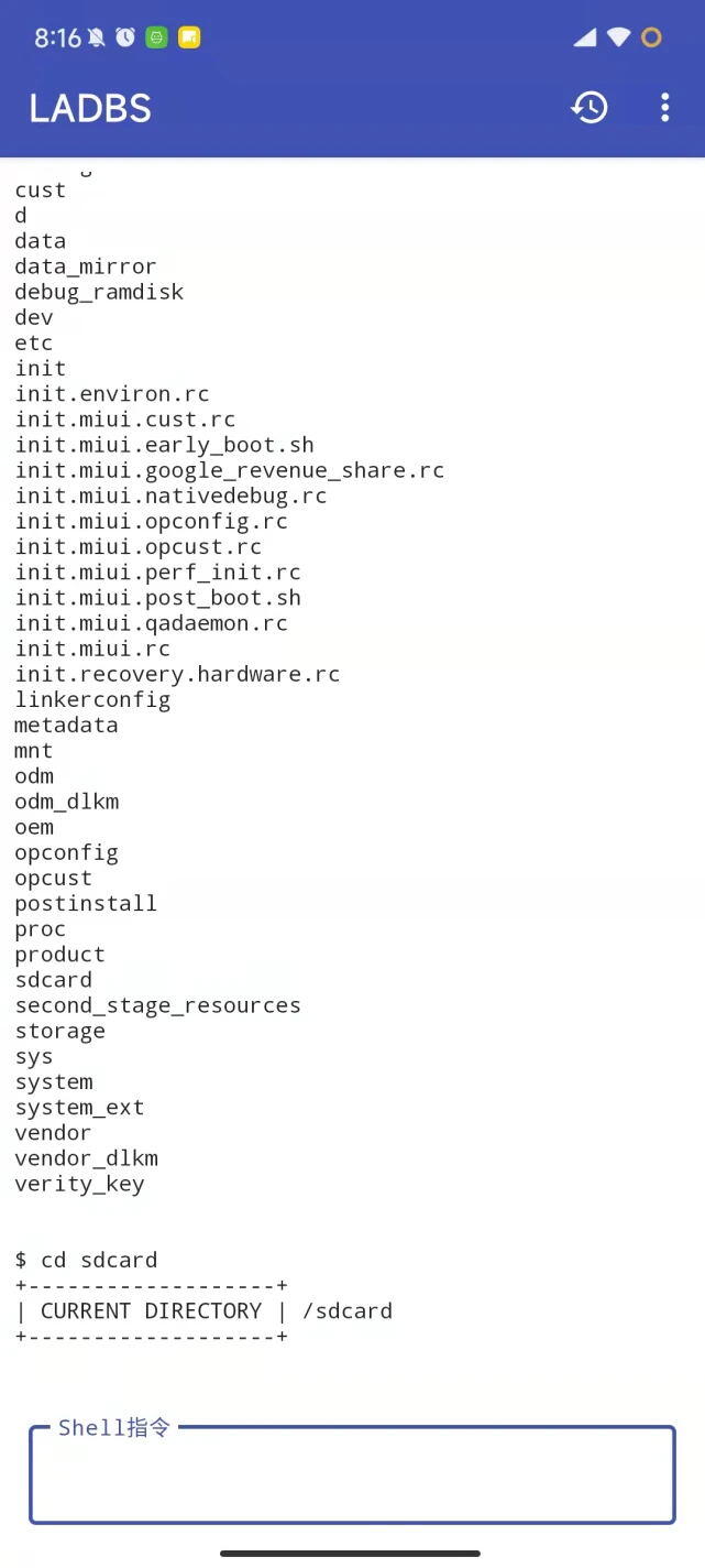 无需电脑，LADB在安卓手机上执行adb shell 命令 - 哔哩哔哩