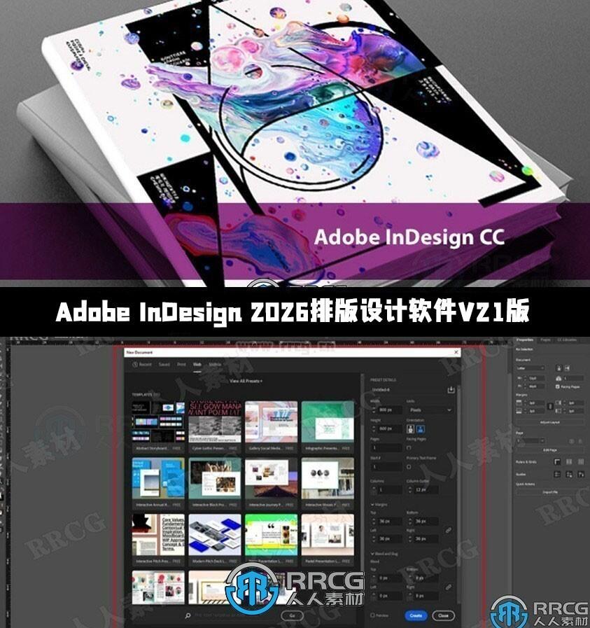 Adobe InDesign 2026排版设计软件V21.0.2版 - 哔哩哔哩