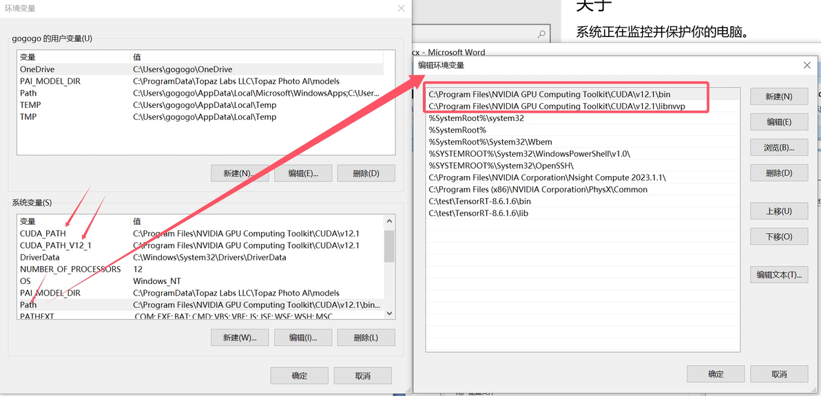 安装Katago TRT版本步骤 - 哔哩哔哩