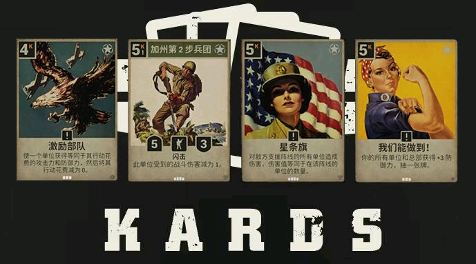 [KARDS]教你竞技场>美国核心思路 - 哔哩哔哩