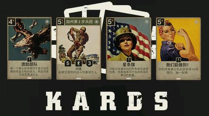 [KARDS]教你竞技场>美国核心思路 - 哔哩哔哩