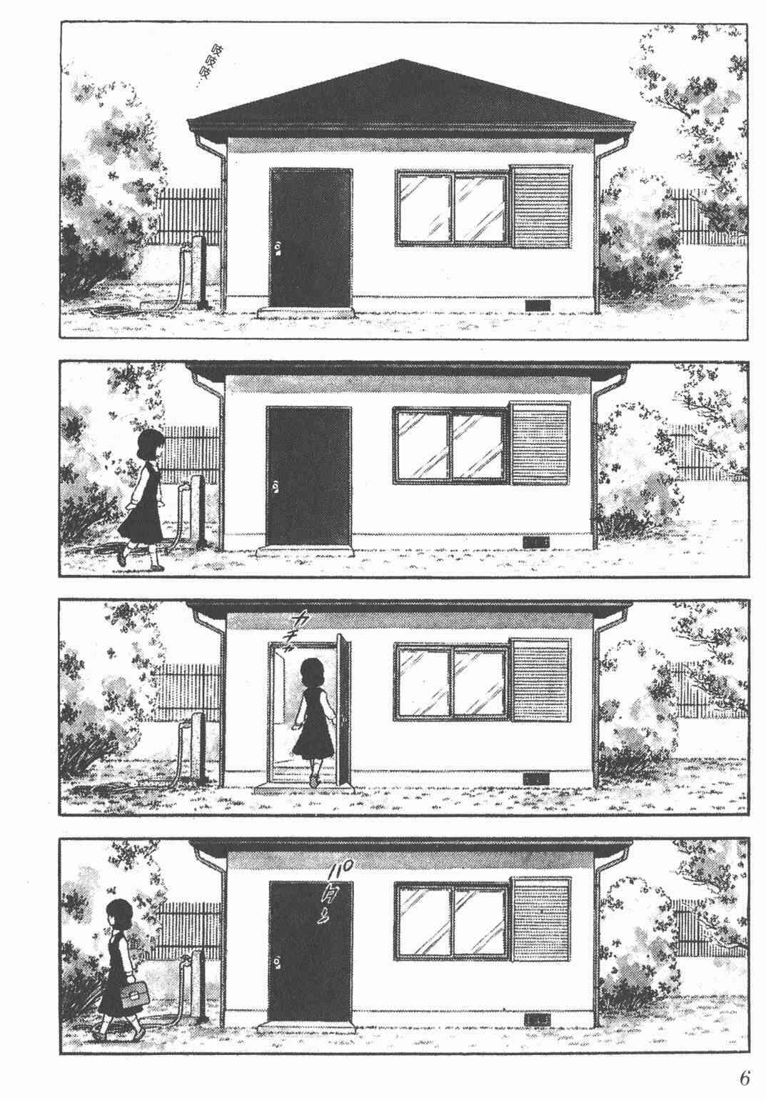 Touch（棒球英豪）简体中文第一话 - 哔哩哔哩