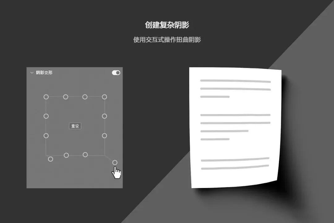 PS阴影插件-高级感投影,Shadowify中文汉化版插件 - 哔哩哔哩