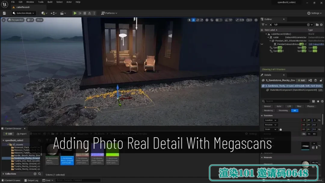 2026年UE5 VS ChaosVantage实测对比，哪个更适合建筑可视化？ - 哔哩哔哩