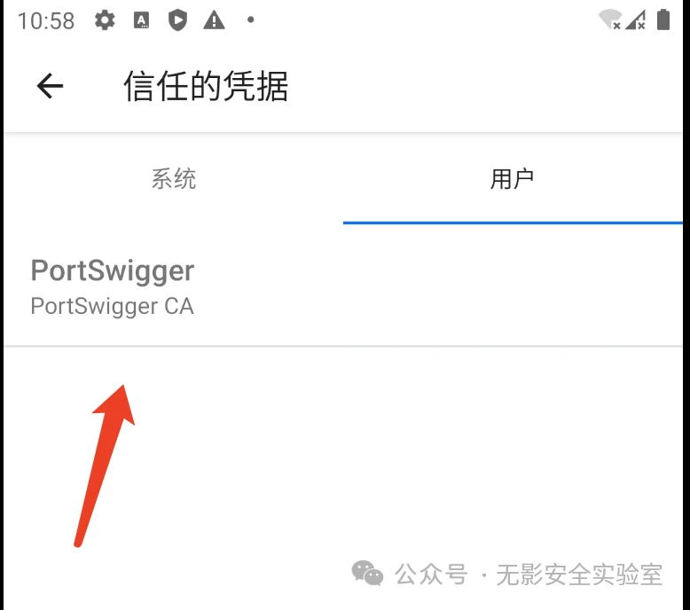 Mac电脑如何利用burp抓包安卓app-（Android Studio） - 哔哩哔哩
