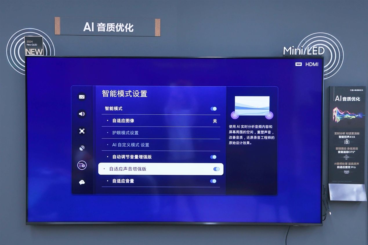 三星Neo QLED电视QN82D评测：享受大屏时代的视听盛宴 - 哔哩哔哩