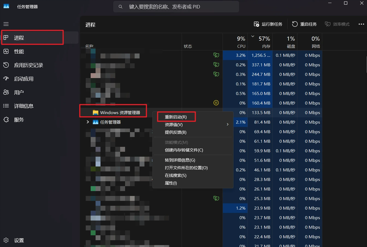 TranslucentTB-Error 报错失效，无法打开 - 哔哩哔哩