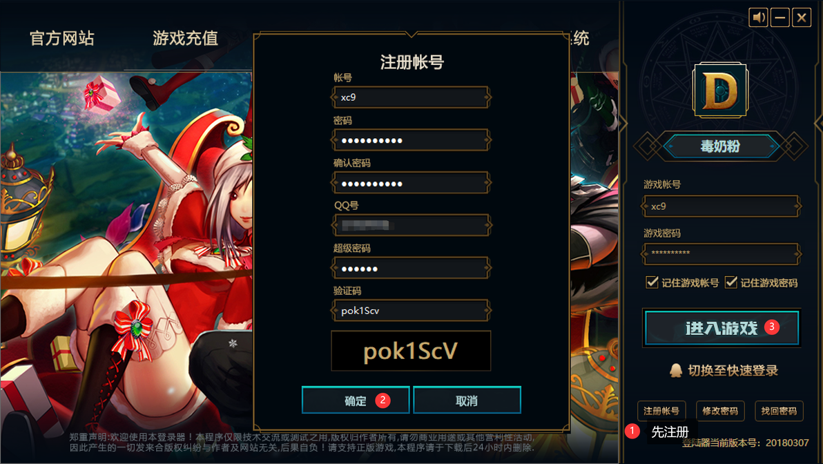 win+docker, 简单的台服dnf容器部署, 打造你自己的私服 - 哔哩哔哩