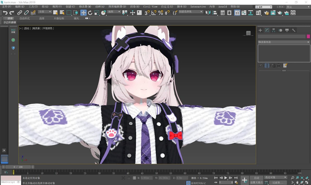 [GMOD] KITTY BOMB_KARIN 模型分享 - 哔哩哔哩