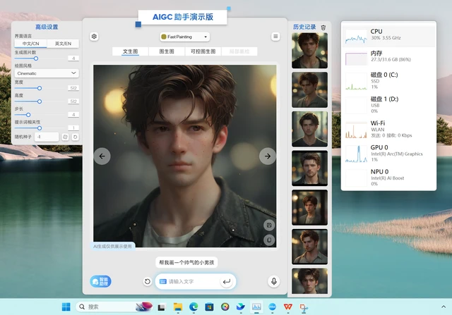 RedmiBook Pro 16 2024 测评：酷睿 Ultra 处理器加持下的 AI PC 优等生 - 哔哩哔哩