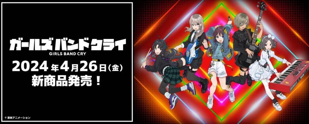 【动画周边资讯】GBC动画BD发售具体详细情报，新周边一览，以及官方桌面壁纸 - 哔哩哔哩