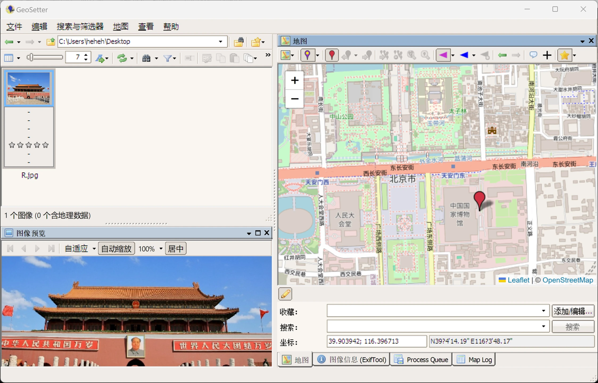 利用高德地图和LightRoom给相机照片添加GPS信息 - 哔哩哔哩
