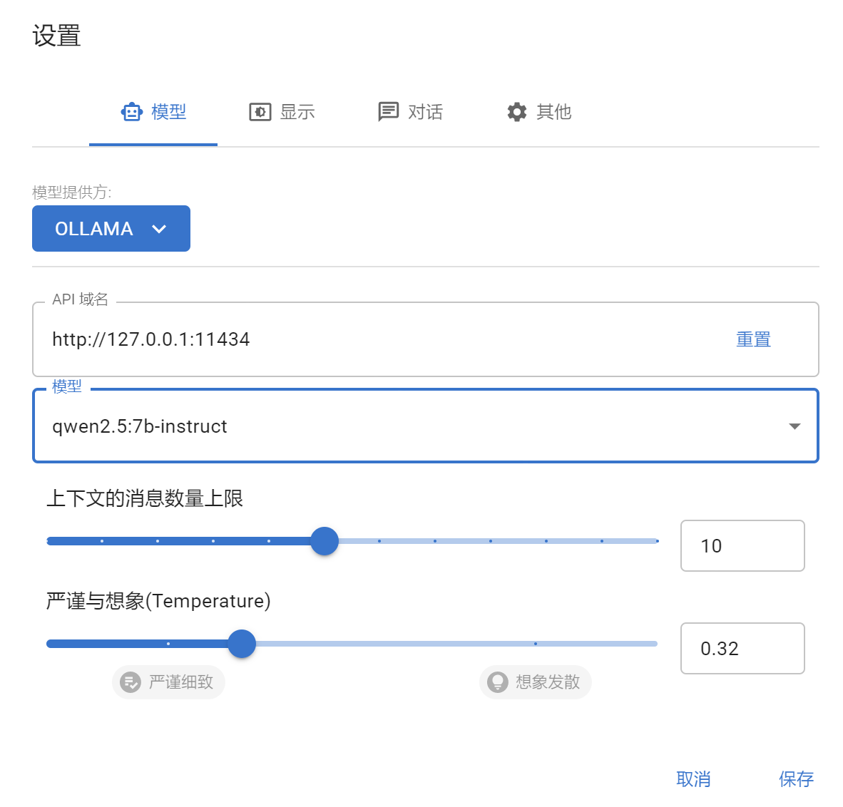 ollama部署Qwen2.5-7B模型尝鲜测试 - 哔哩哔哩