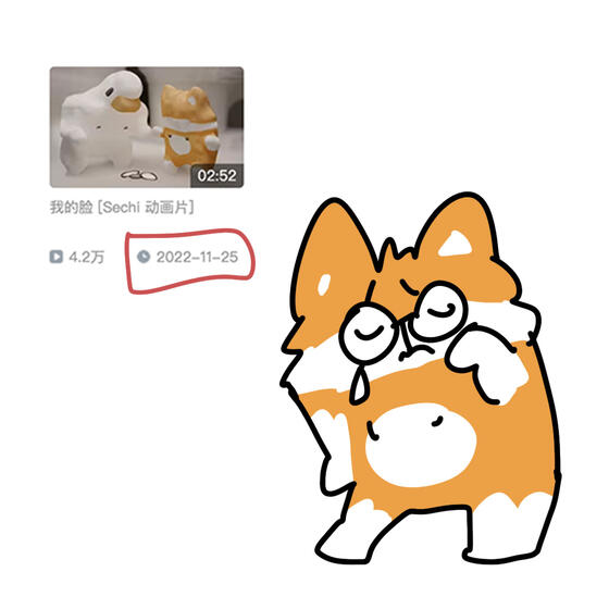 BlueSechi的动态 - 哔哩哔哩