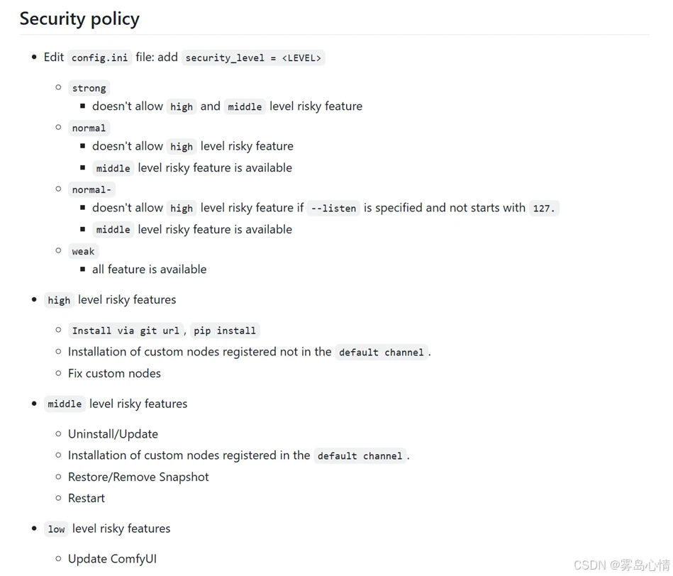 【Comfyui】安全级别不足，无法安装节点 - 哔哩哔哩