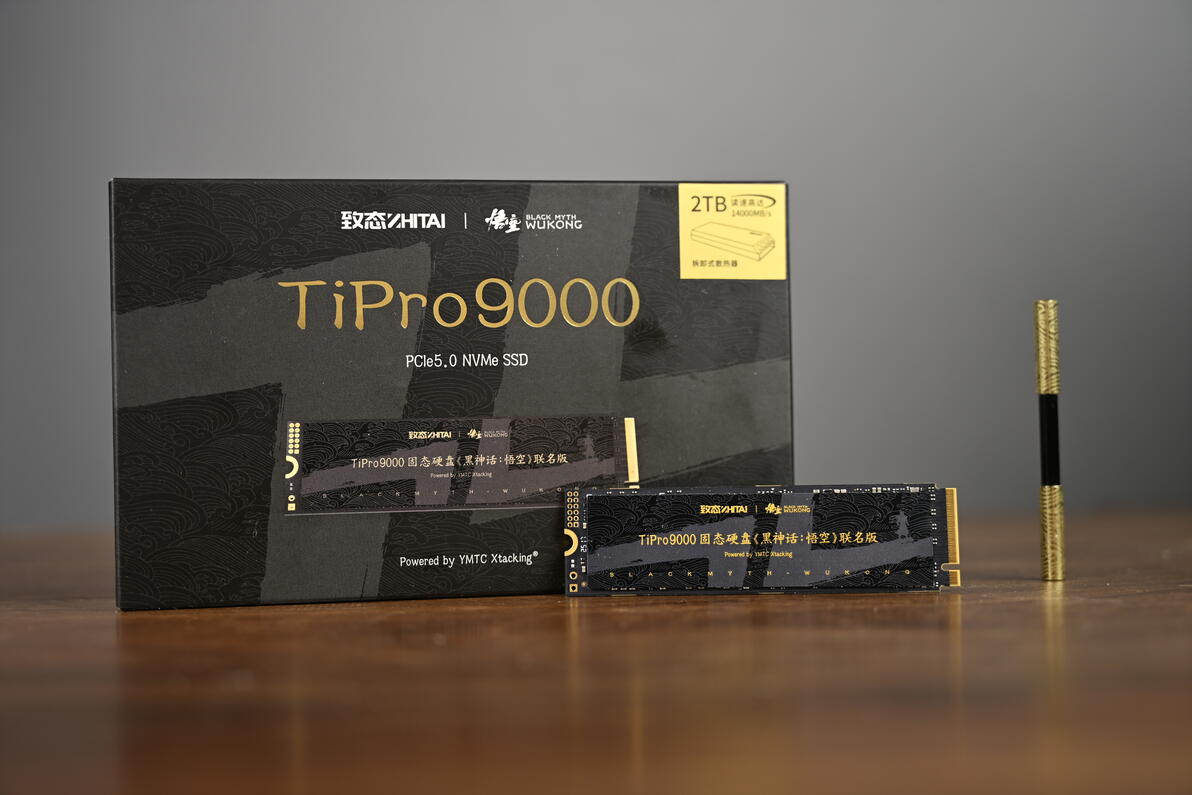 有颜又能打，致态TiPro9000固态硬盘《黑神话：悟空》联名版2TB测评 - 哔哩哔哩