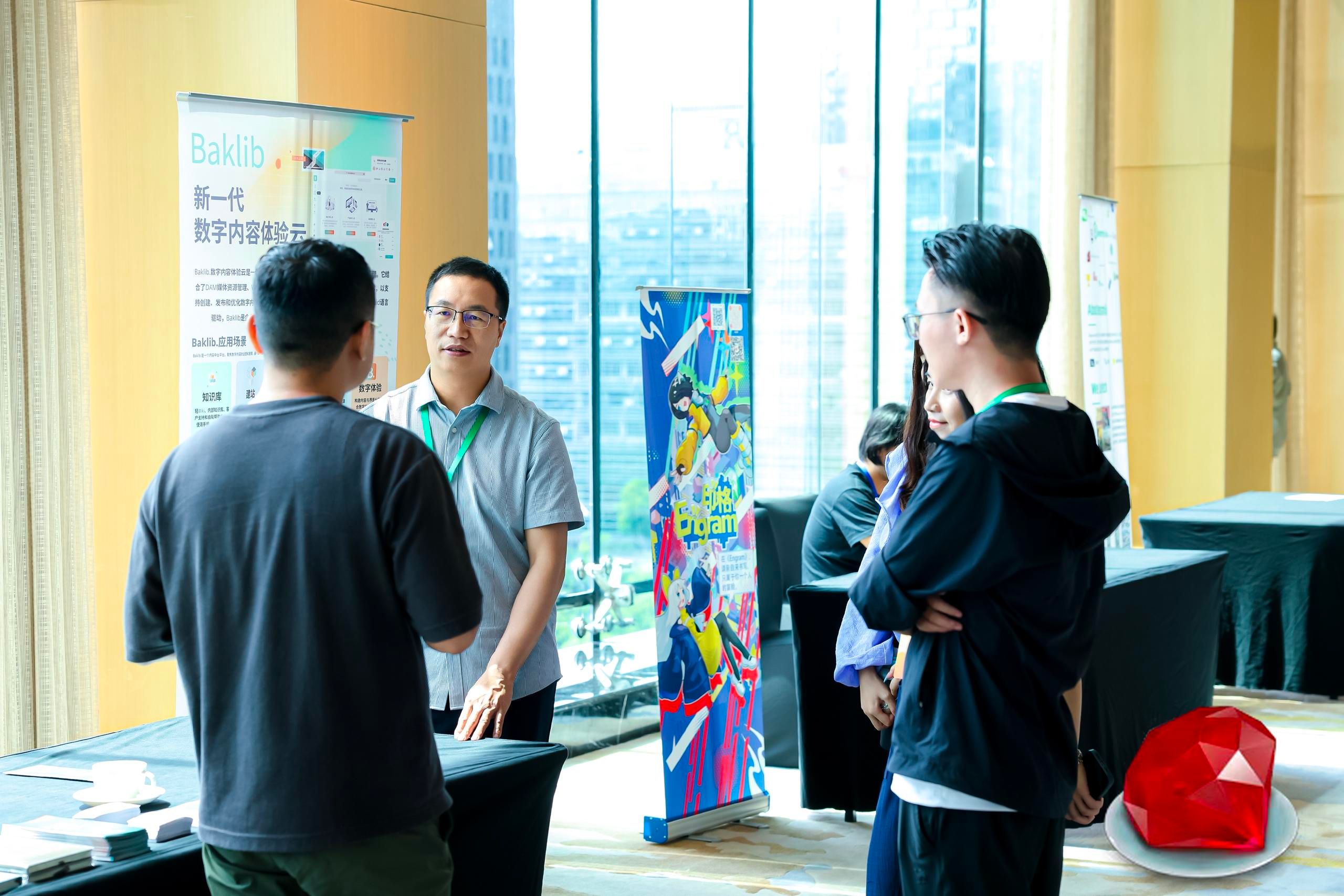 Baklib作为赞助商参加RubyConf China 2025 技术大会 - 哔哩哔哩