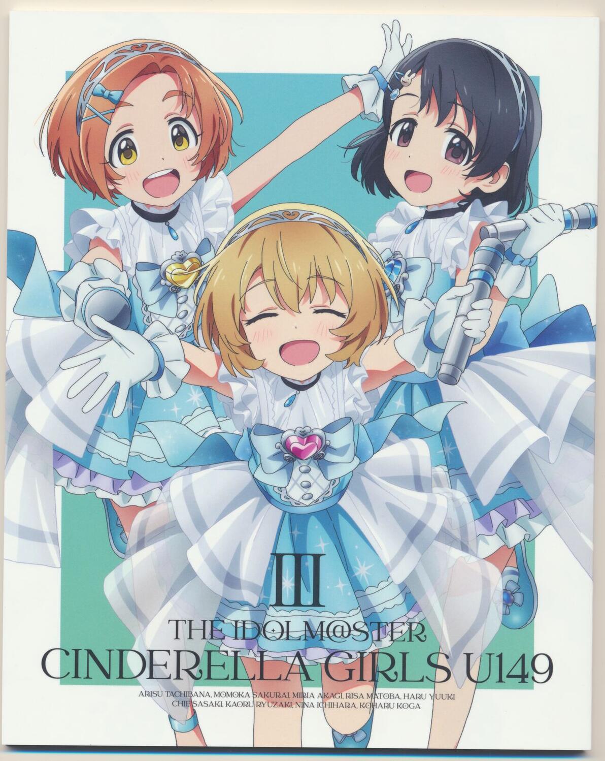 【BD扫图】偶像大师U149部分扫图合集 - 哔哩哔哩