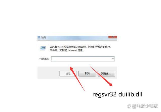 【已解决】电脑弹窗由于找不到duilib.dll,无法继续执行代码怎么解决？ - 哔哩哔哩