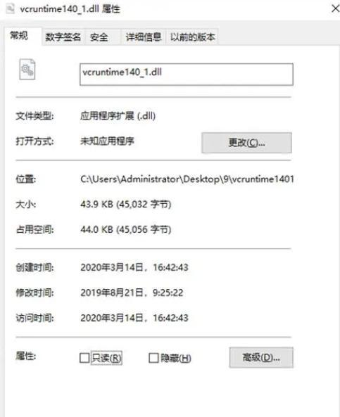 vcruntime140_1.dll文件下载和修复，全面的解决方案指南 - 哔哩哔哩