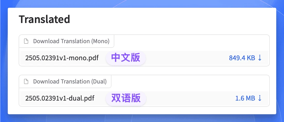 PDF 翻译神器 PDFMathTranslate 安装和使用教程 - 哔哩哔哩