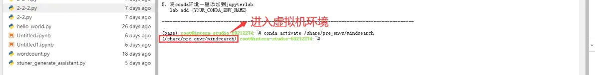 MindSearch开源AI搜索来了！手把手教你用开源框架打造AI搜索引擎！ - 哔哩哔哩