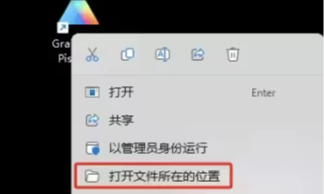 GraphPad Prism最新中文破解版免费使用教程 - 哔哩哔哩