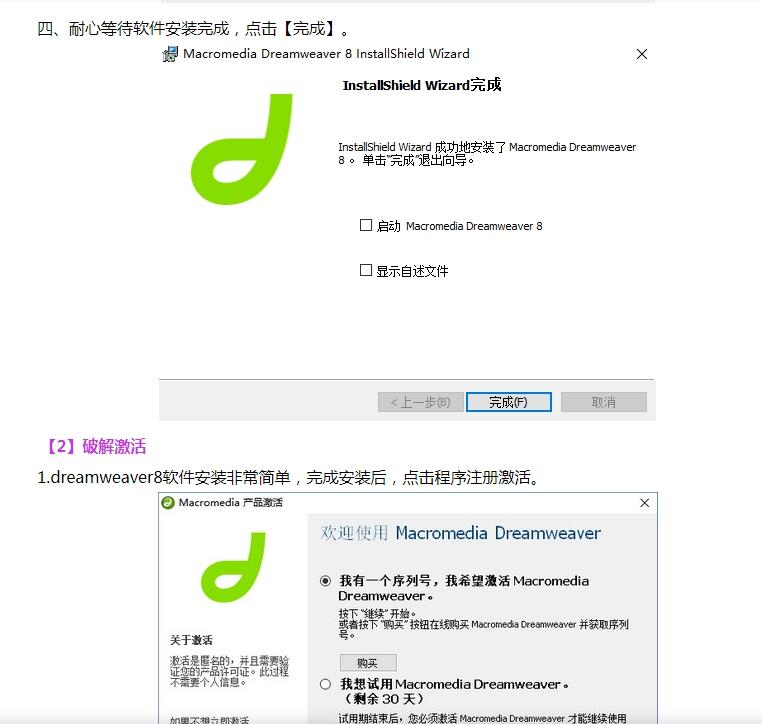 网页设计DW 2024 下载Adobe Dreamweaver 2024下载安装 - 哔哩哔哩