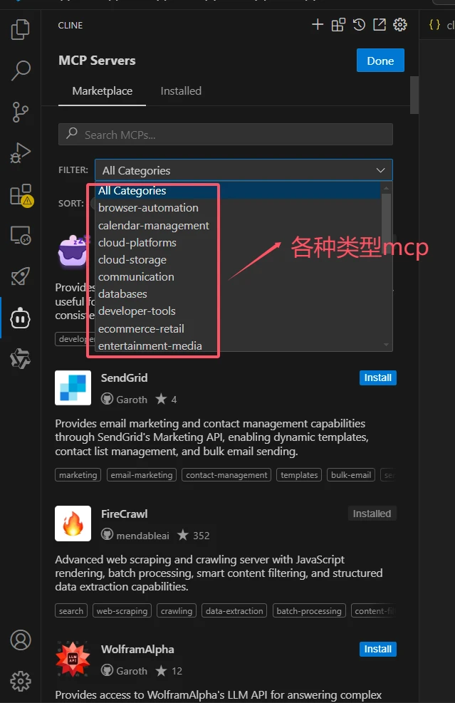 速来围观！vs code + cline 联手 MCP-server，解锁大模型万物互联新玩法！ - 哔哩哔哩