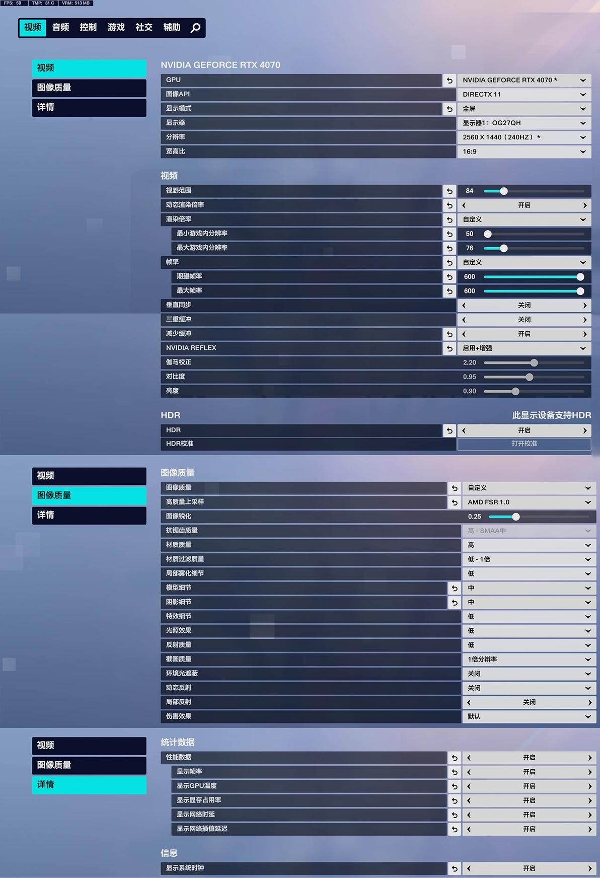 OW2 帧率优化及高级特性 - 哔哩哔哩