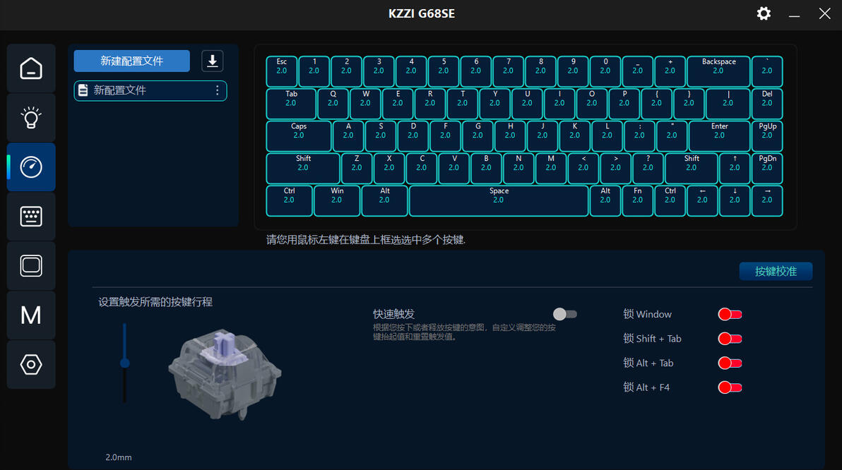 珂芝G68SE测评：可插拔磁轴+自研驱动可塑性强、小巧玲珑战力猛！ - 哔哩哔哩