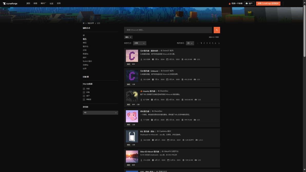 我的世界网站分享 - 哔哩哔哩