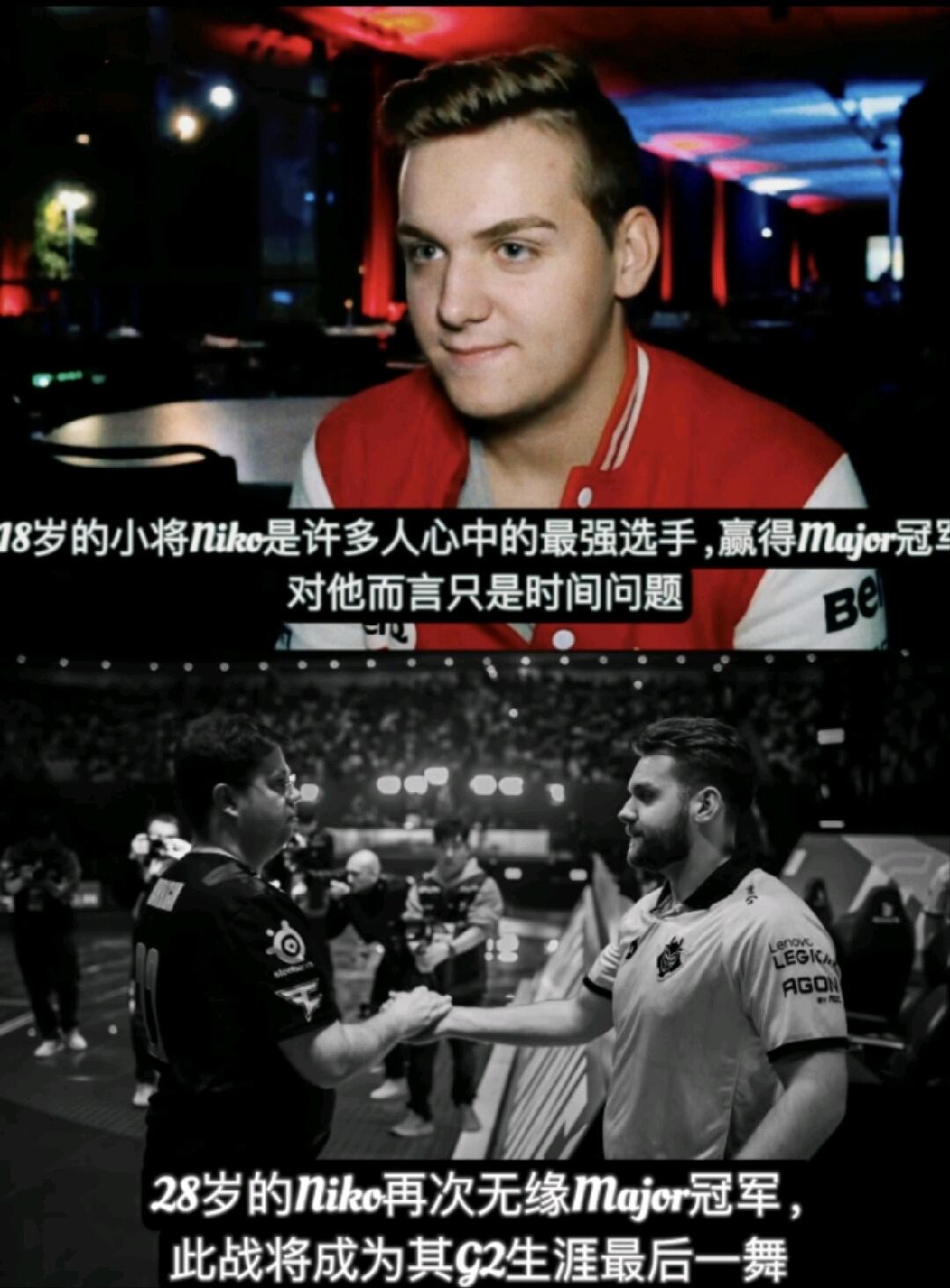 再见Niko，一位游龄一年半CSer想说的话 - 哔哩哔哩