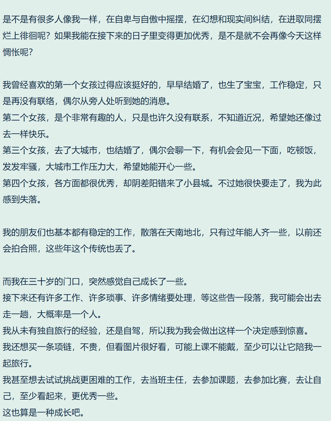 【7.5】11.2PTR大量职业改动来袭！泡泡没啦！防战钦定？ - 哔哩哔哩