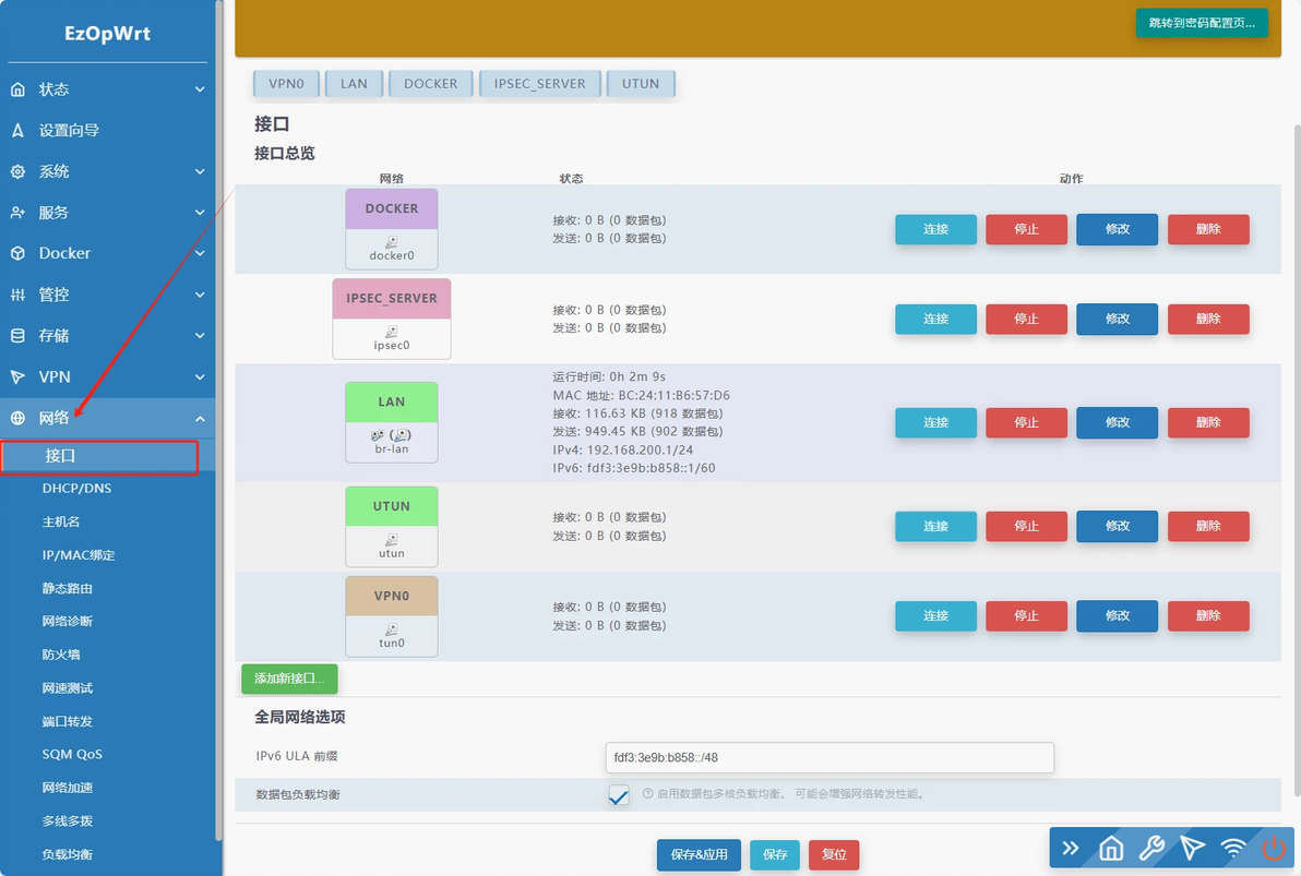 OpenWrp(1)------PVE平台安装(下) - 哔哩哔哩